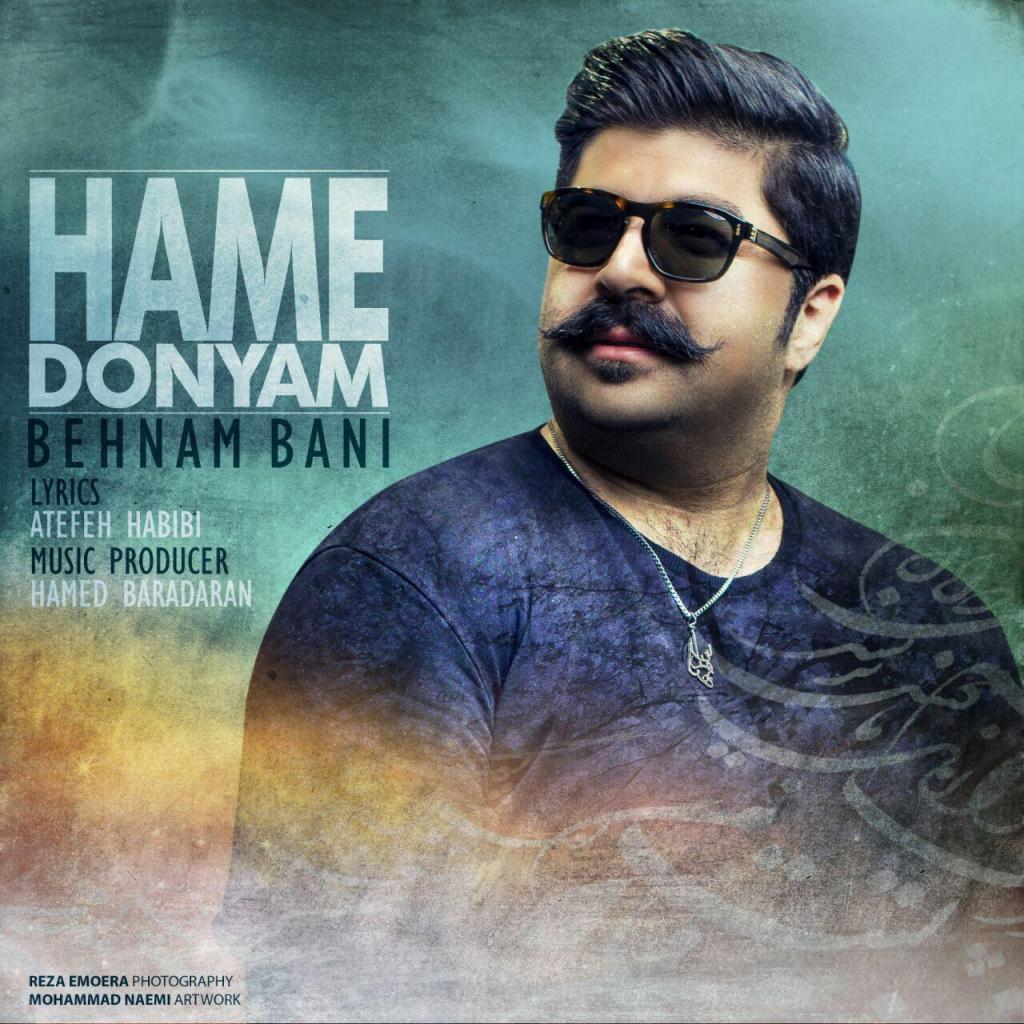 زندگینامه (بیوگرافی) بهنام بانی (Behnam Bani) | فایندز