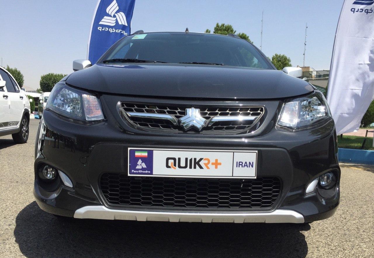 آلبوم عکس | Gallery | saipa quik r plus